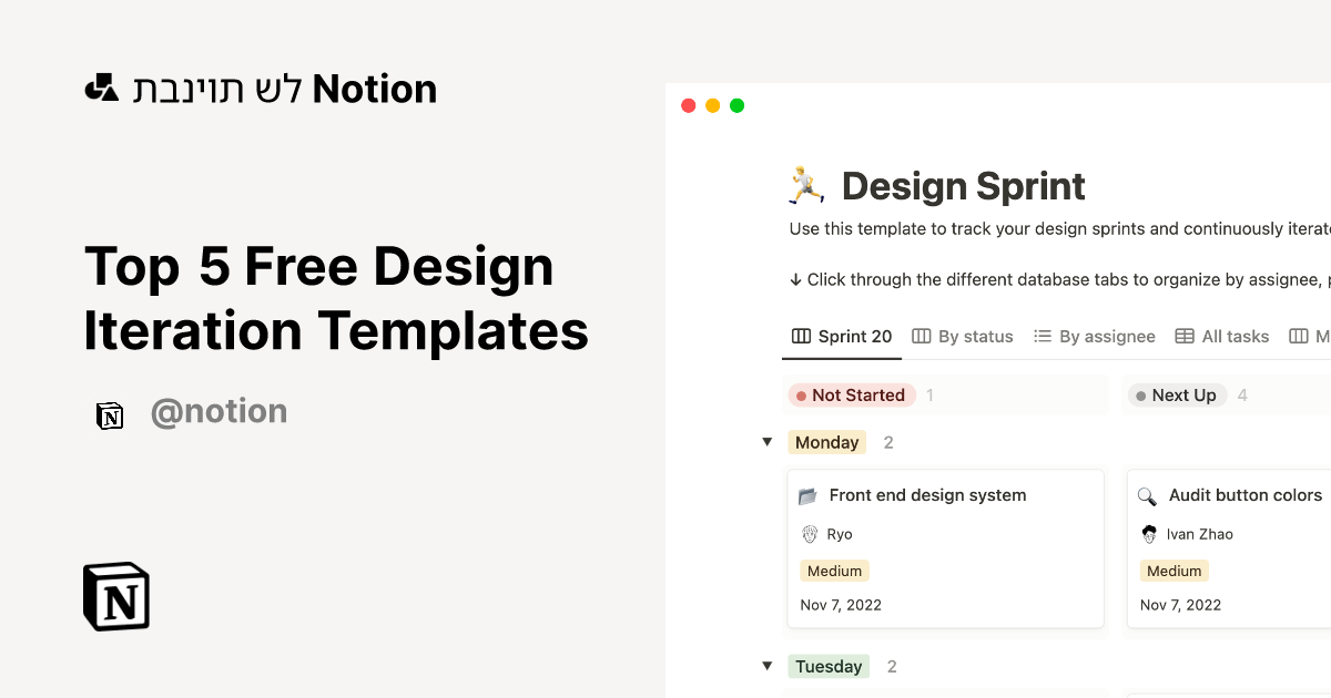 Top 5 Free Design Iteration Templates | Marketplace תבניות של Notion