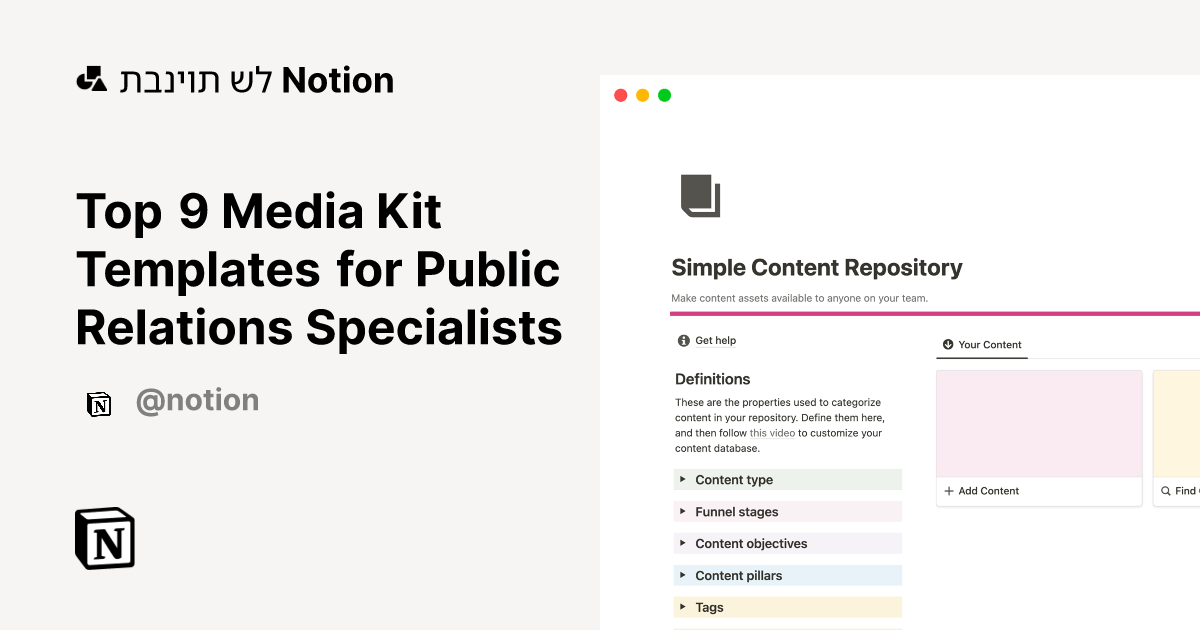 Top 9 Media Kit Templates for Public Relations Specialists ...