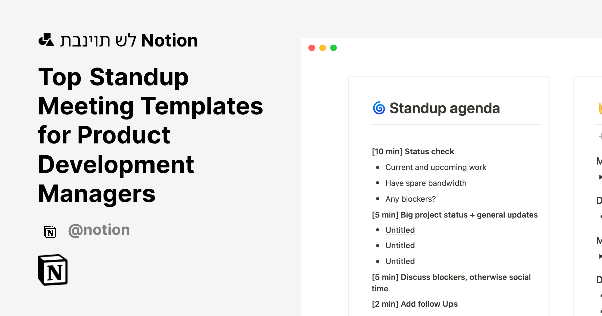 Top Standup Meeting Templates for Product Development Managers ...