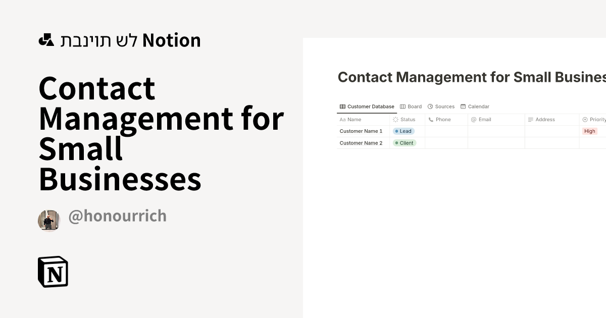 תבנית Contact Management for Small Businesses | Marketplace של Notion