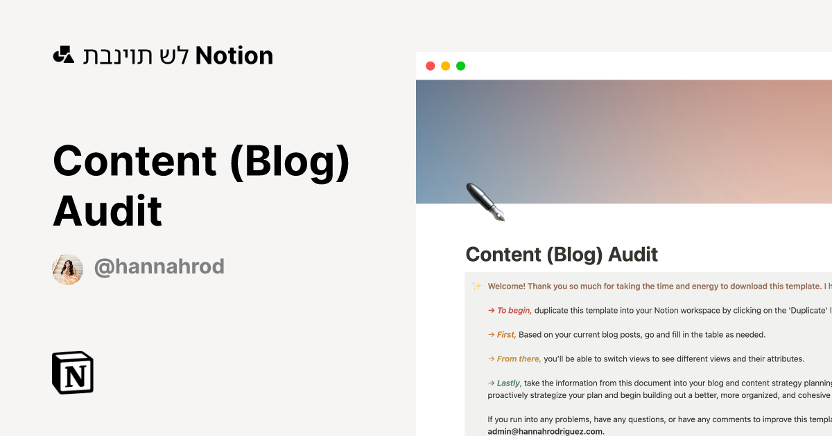 תבנית Content (Blog) Audit | Marketplace של Notion