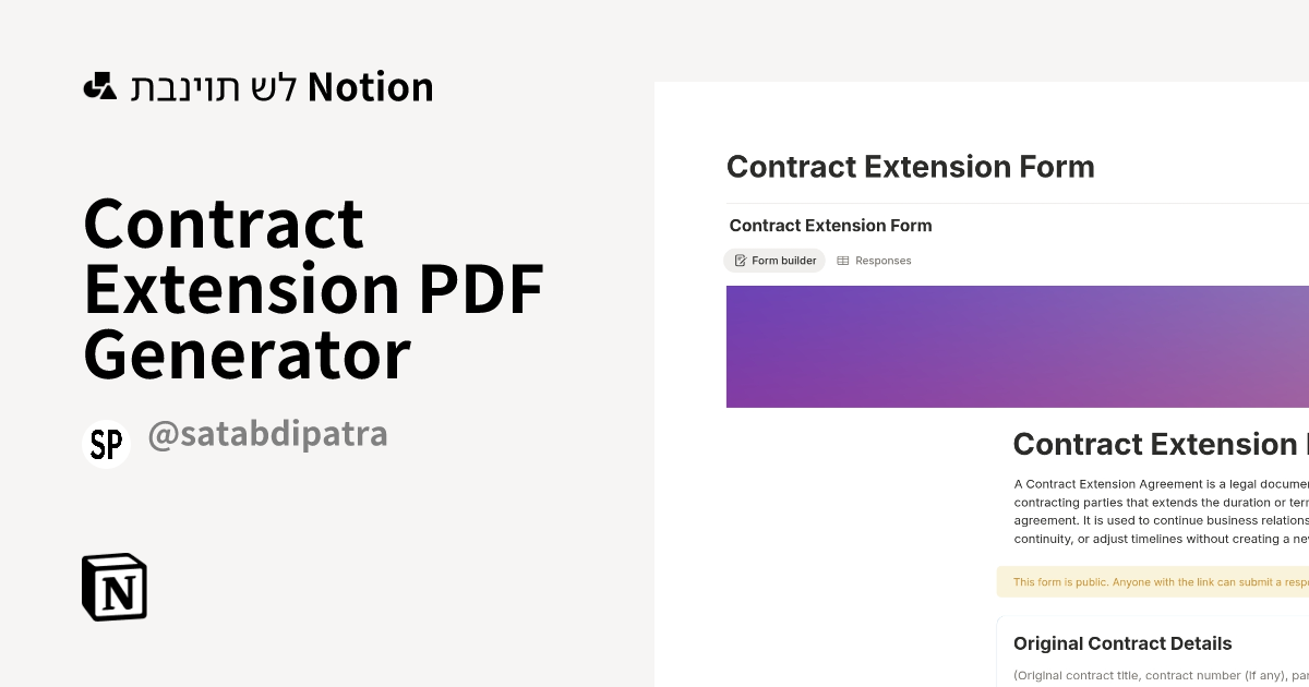 תבנית Contract Extension PDF Generator מאת Satabdi Patra | Marketplace ...