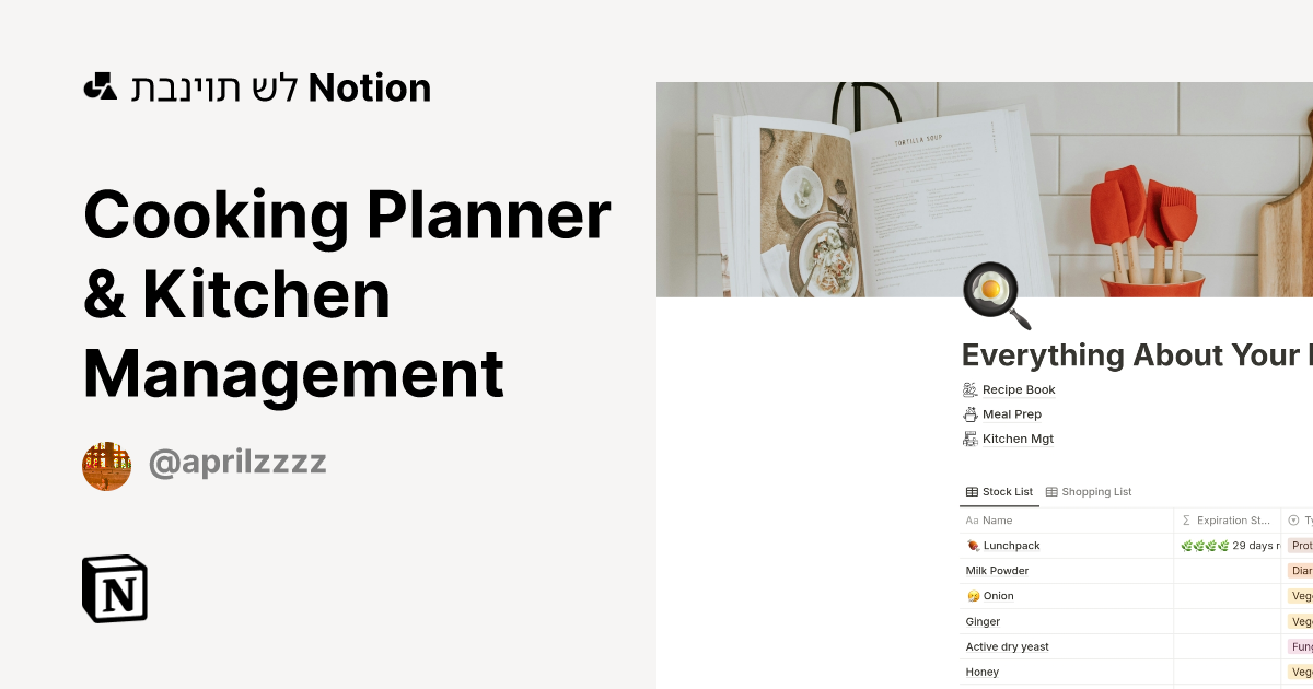 תבנית Cooking Planner & Kitchen Management | Marketplace של Notion