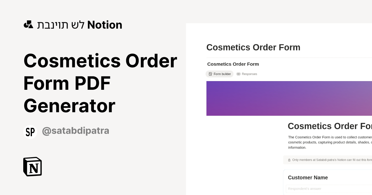 תבנית Cosmetics Order Form PDF Generator מאת Satabdi Patra ...