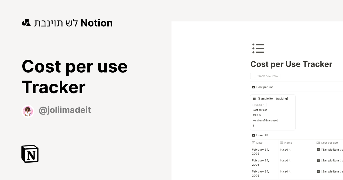 תבנית Cost per use Tracker | Marketplace של Notion