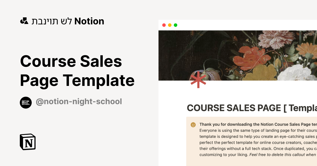 תבנית Course Sales Page Template מאת Notion Night School | Marketplace של Notion