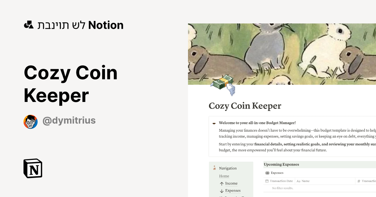 תבנית Cozy Coin Keeper | Marketplace של Notion