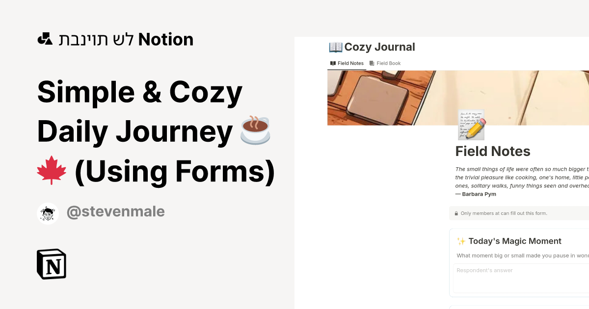 תבנית Simple & Cozy Daily Journey ☕️🍁 (Using Forms) מאת Steven Male ...
