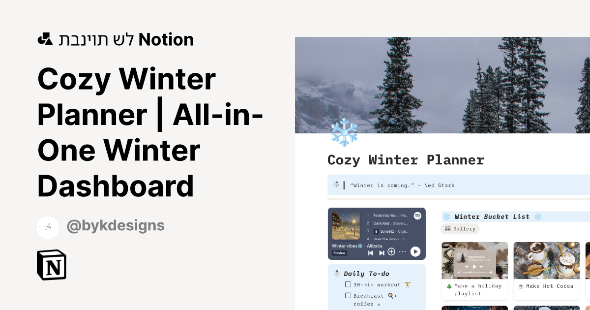 תבנית Cozy Winter Planner | All-in-One Winter Dashboard מאת By K ...