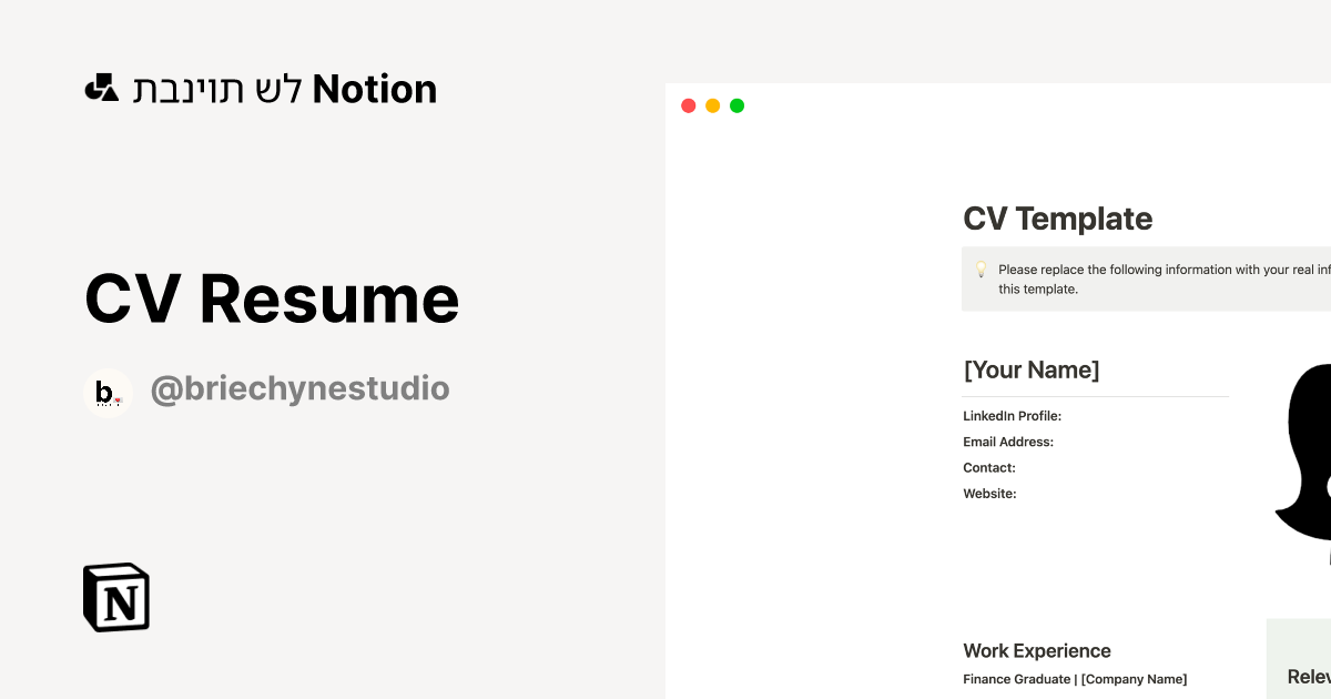 תבנית CV Resume מאת BRIECHYNE STUDIO | Marketplace של Notion