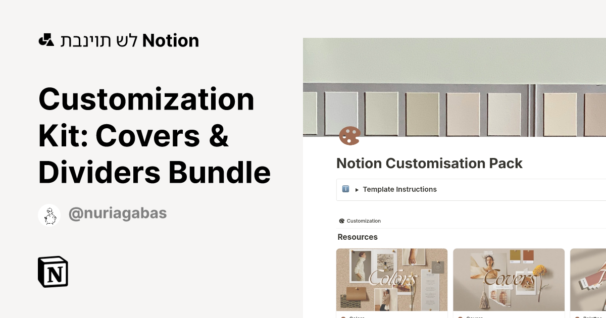 תבנית Customization Bundle | Covers, Dividers, Colors | Marketplace של ...