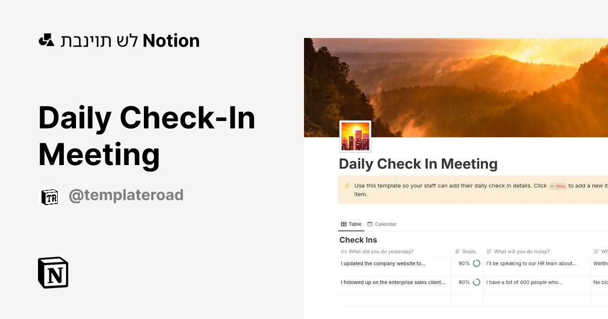 תבנית Daily Check-In Meeting | Marketplace של Notion