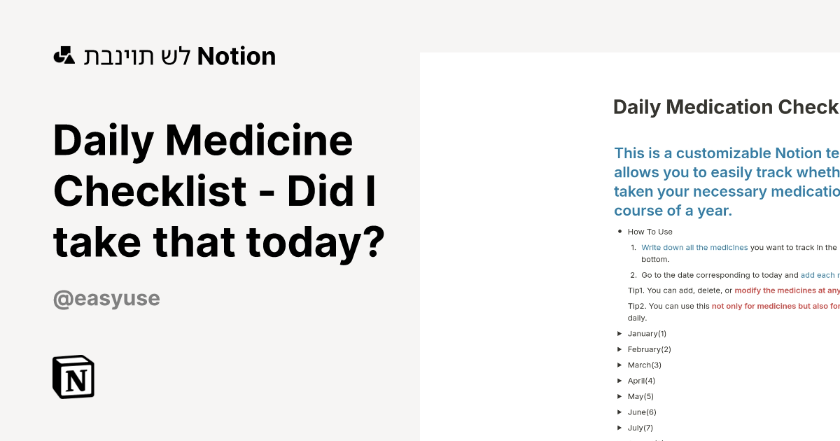 תבנית Daily Medicine Checklist - Did I take that today? | Marketplace ...