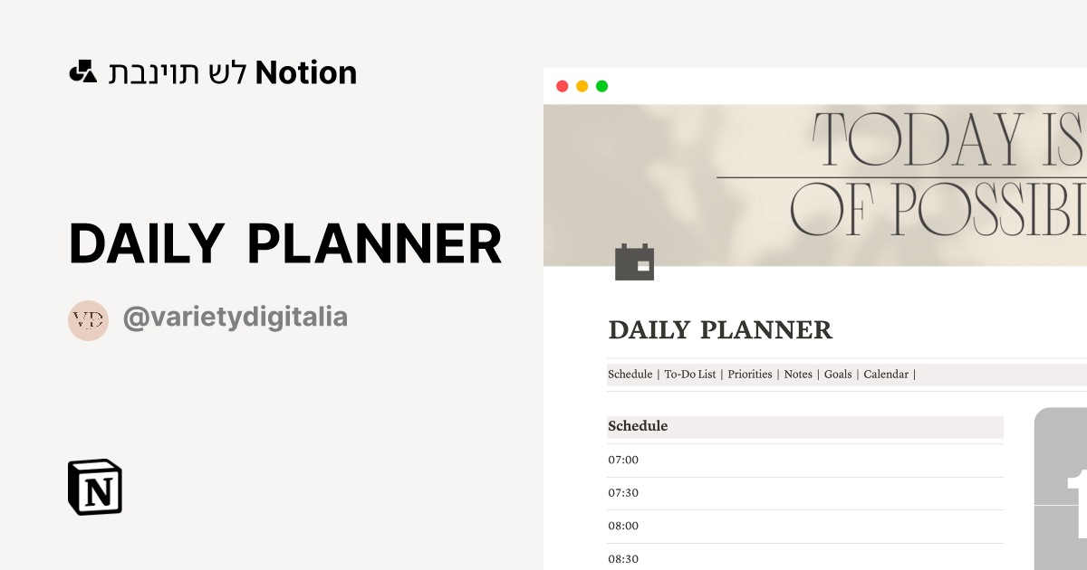 תבנית DAILY PLANNER מאת VarietyDigitalia | Marketplace של Notion
