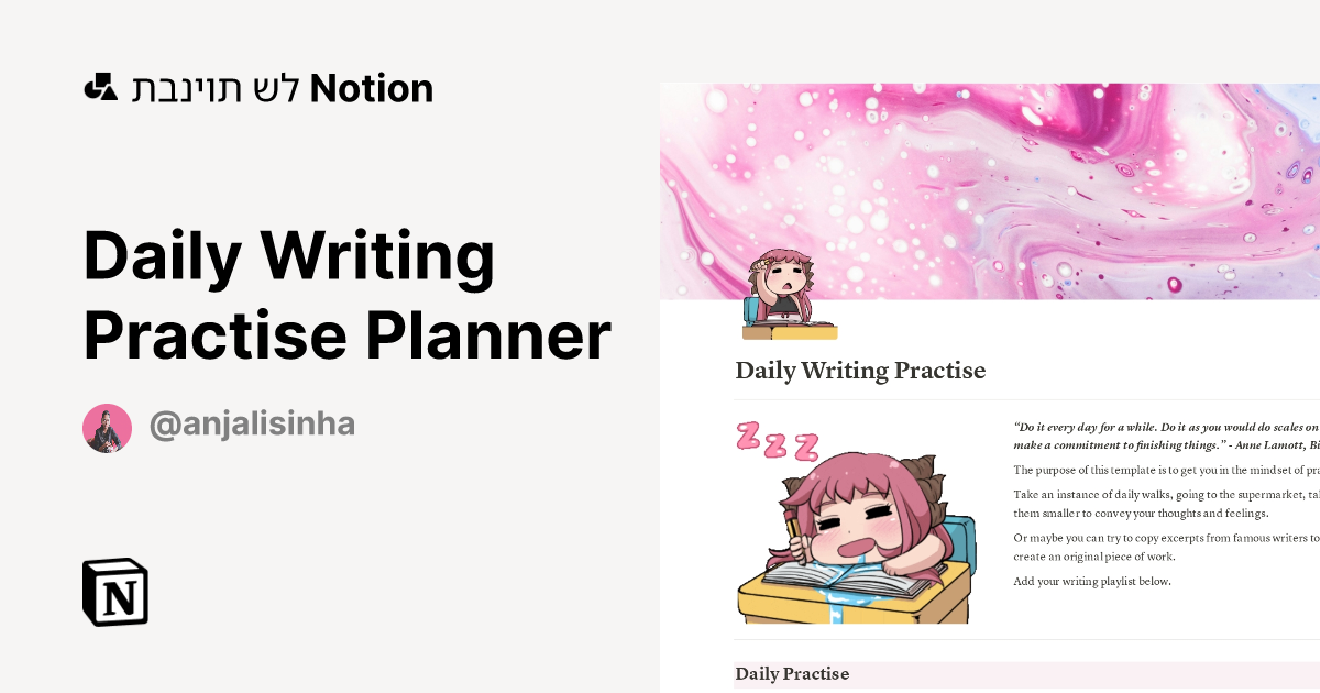 תבנית Daily Writing Practise Planner | Marketplace של Notion