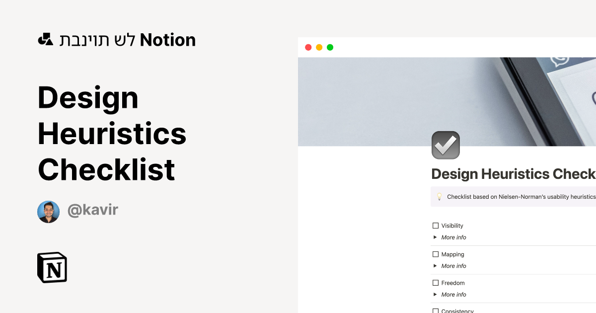 תבנית Design Heuristics Checklist | Marketplace של Notion