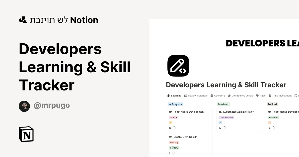 תבנית Developers Learning & Skill Tracker מאת mrpugo | Marketplace של ...