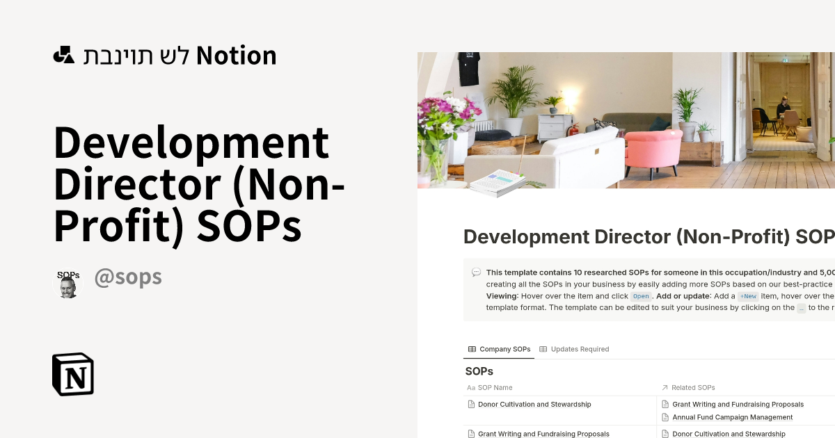 תבנית Development Director (Non-Profit) SOPs מאת SOPs | Marketplace של ...