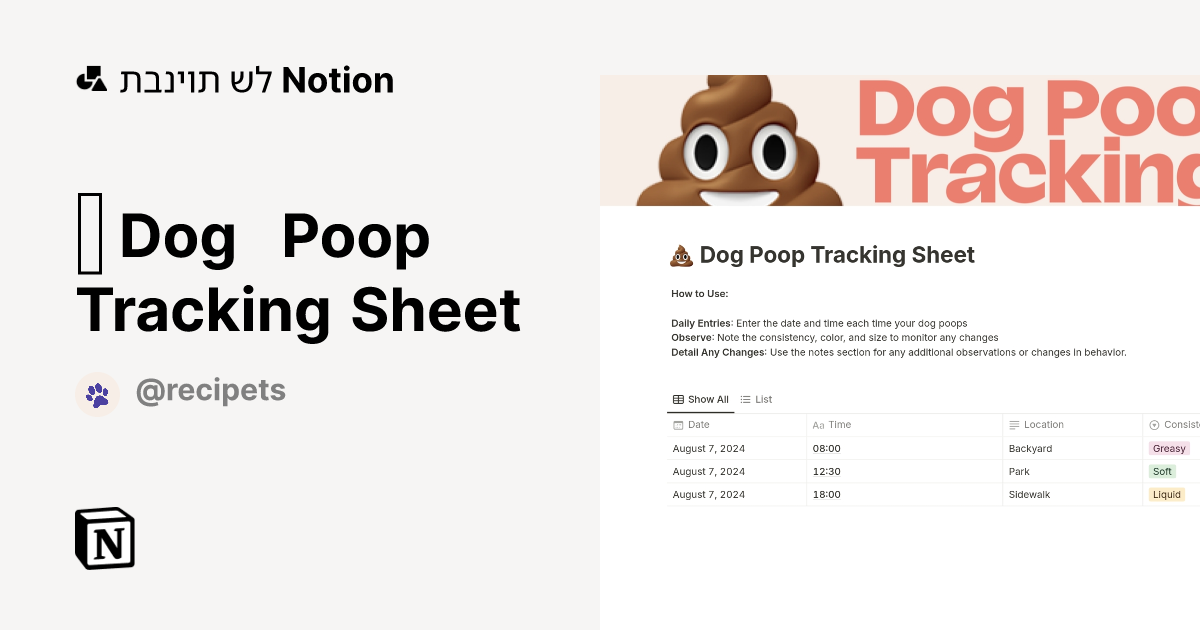 תבנית 💩 Dog Poop Tracking Sheet מאת Recipets | Marketplace של Notion