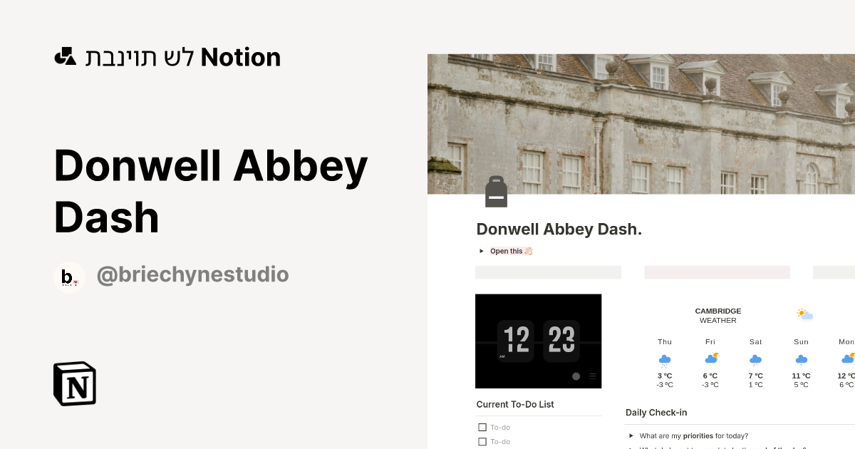 תבנית Donwell Abbey Dash מאת BRIECHYNE STUDIO | Marketplace של Notion