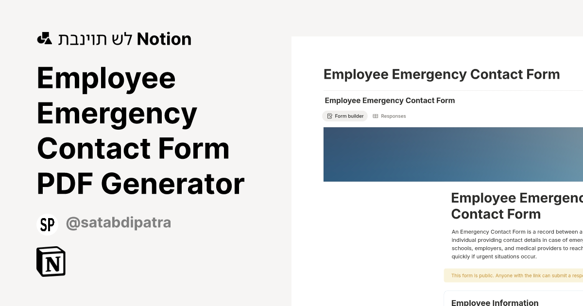 תבנית Employee Emergency Contact Form PDF Generator | Marketplace של Notion