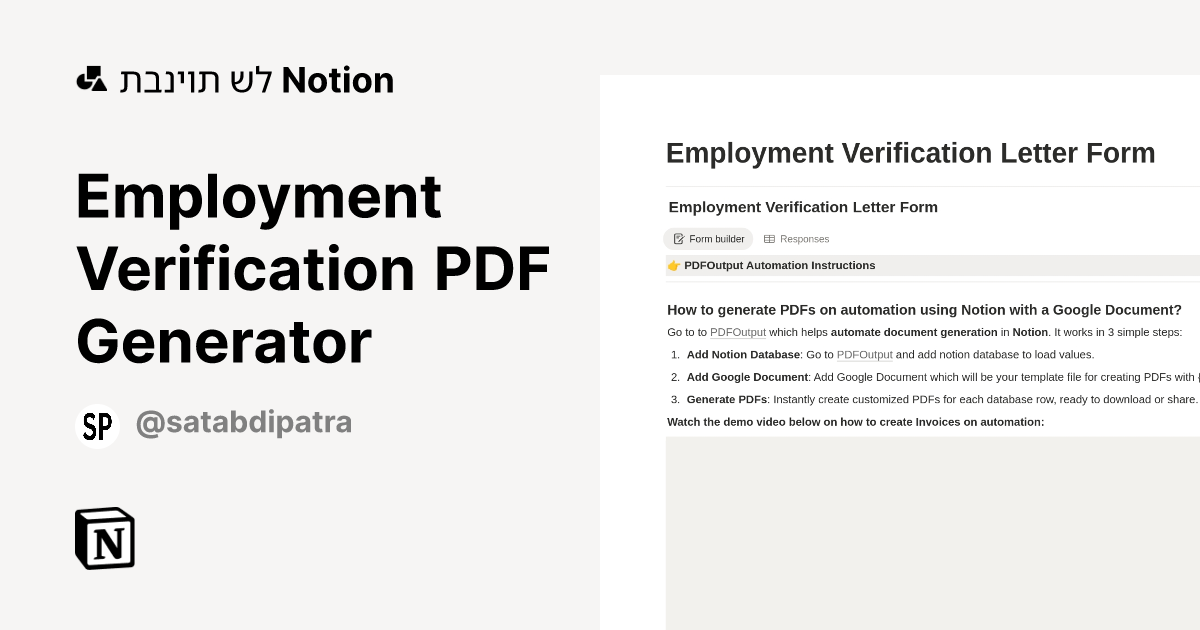 תבנית Employment Verification PDF Generator מאת Satabdi Patra ...
