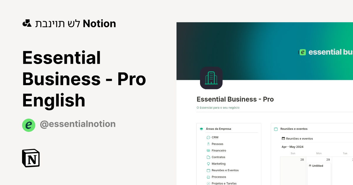 תבנית Essential Business - Pro English מאת Essential Notion ...