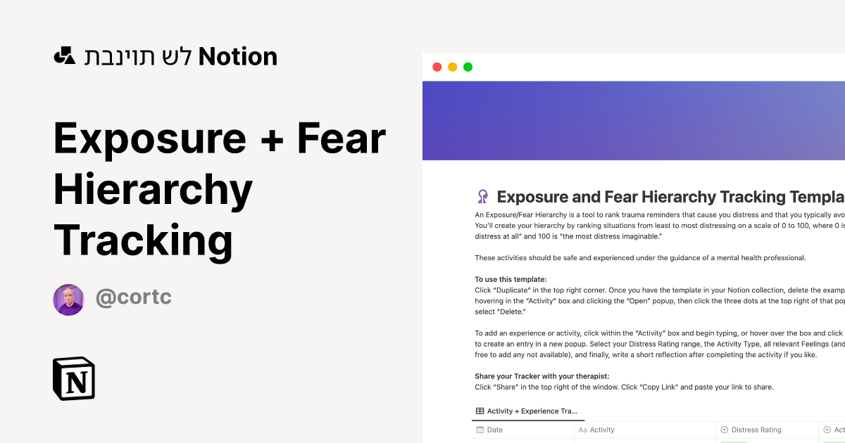 תבנית Exposure + Fear Hierarchy Tracking מאת Cort C | Marketplace של Notion