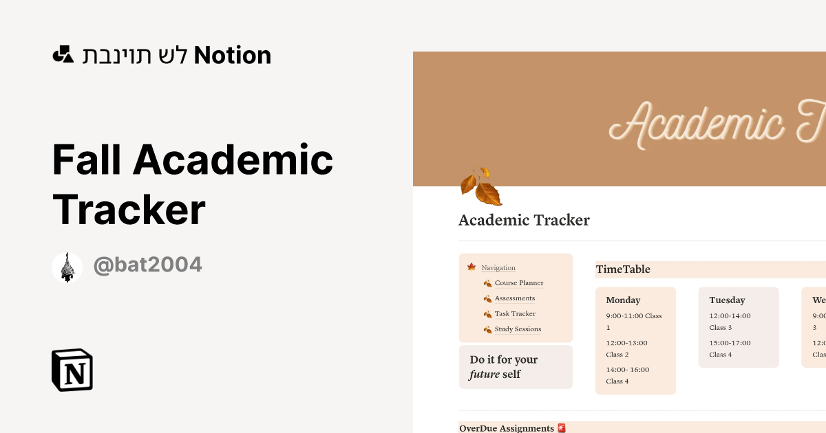 תבנית Fall Academic Tracker מאת Bat2004 | Marketplace של Notion