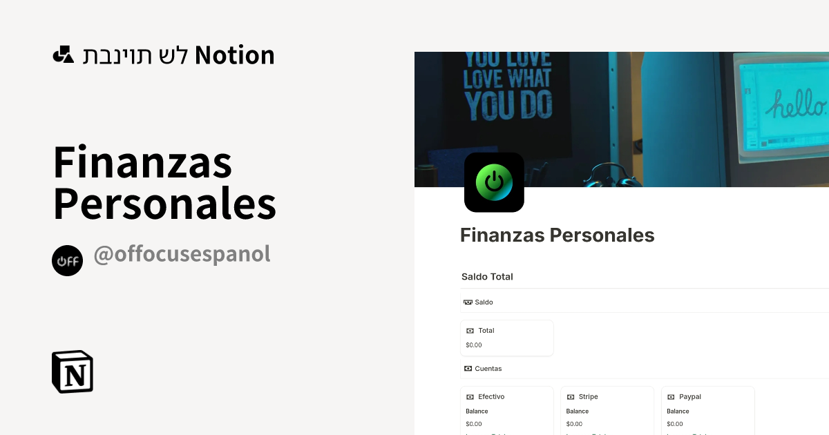 תבנית Finanzas Personales מאת OFFocus | Marketplace של Notion