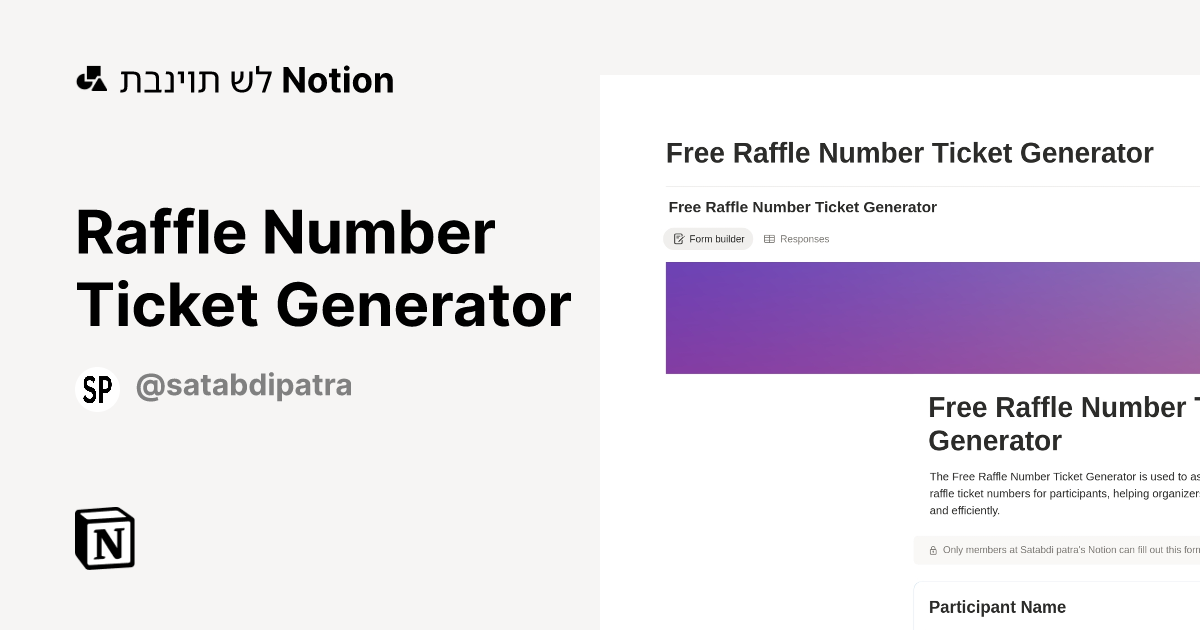 תבנית Raffle Number Ticket Generator | Marketplace של Notion