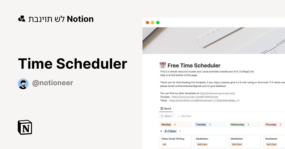 תבנית Time Scheduler מאת Con The Notioneer | Marketplace של Notion