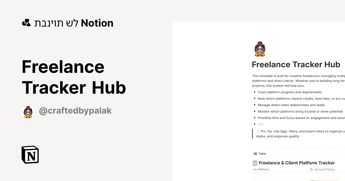 תבנית Freelance Tracker Hub | Marketplace של Notion
