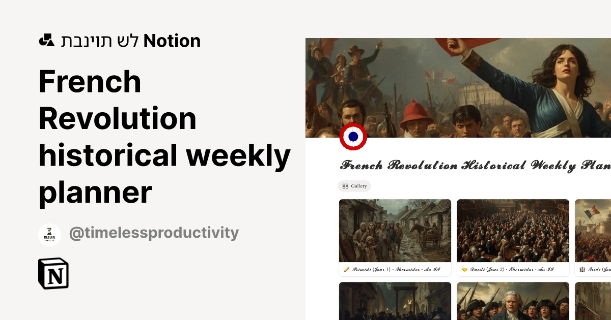 תבנית French Revolution historical weekly planner מאת Timeless ...