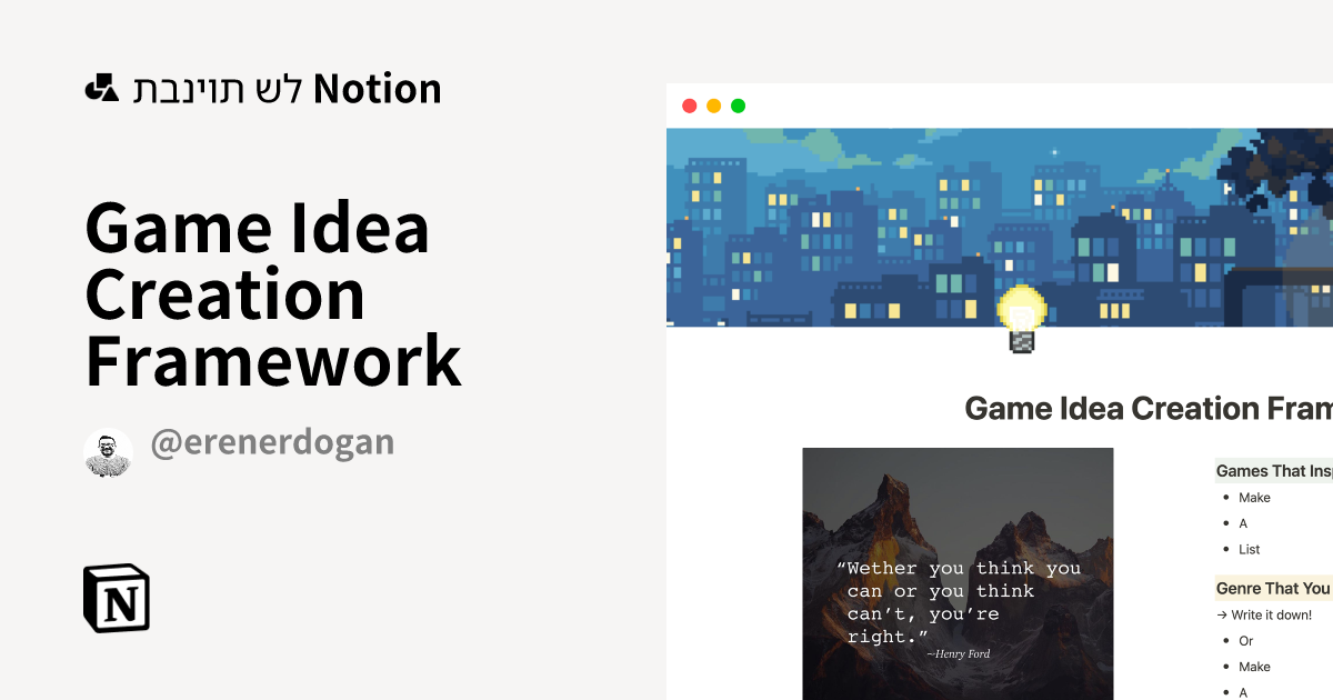 תבנית Game Idea Creation Framework | Marketplace של Notion
