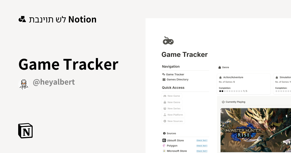 תבנית Game Tracker מאת HeyAlbert | Marketplace של Notion