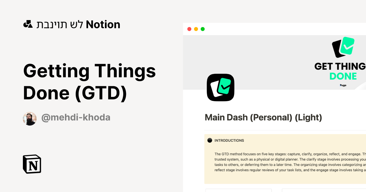 תבנית Getting Things Done (GTD) מאת Mehdi Khoda | Marketplace של Notion