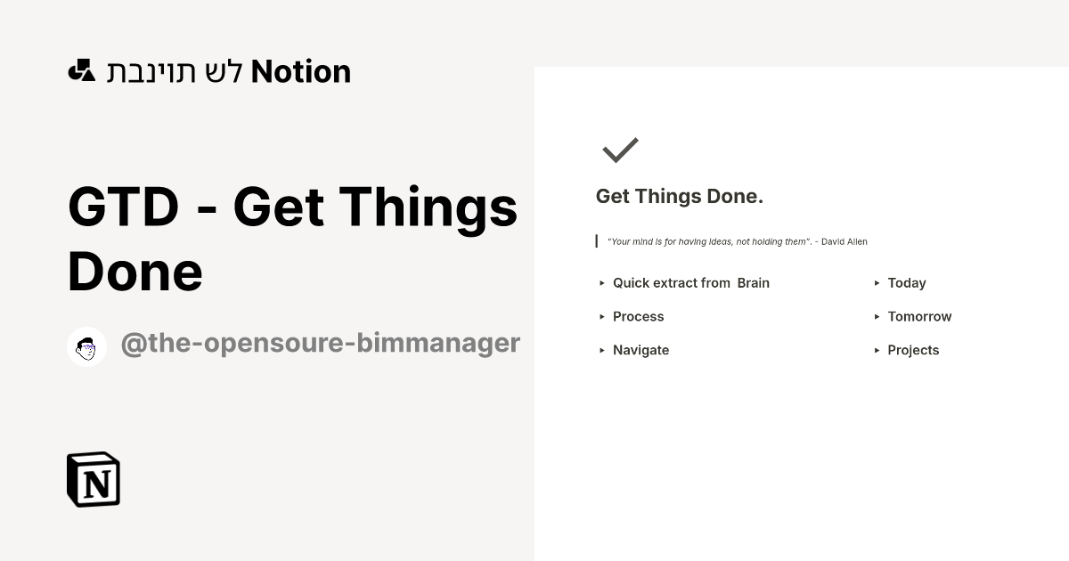 תבנית GTD - Get Things Done מאת The Open Source BIM Manager ...