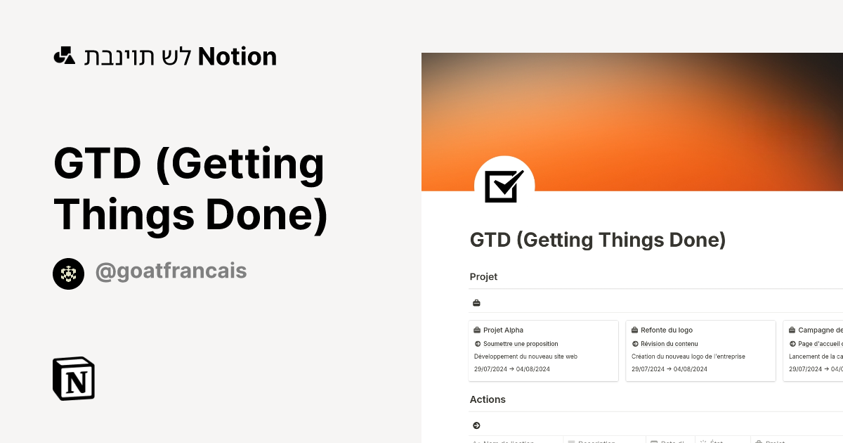 תבנית GTD (Getting Things Done) | Marketplace של Notion