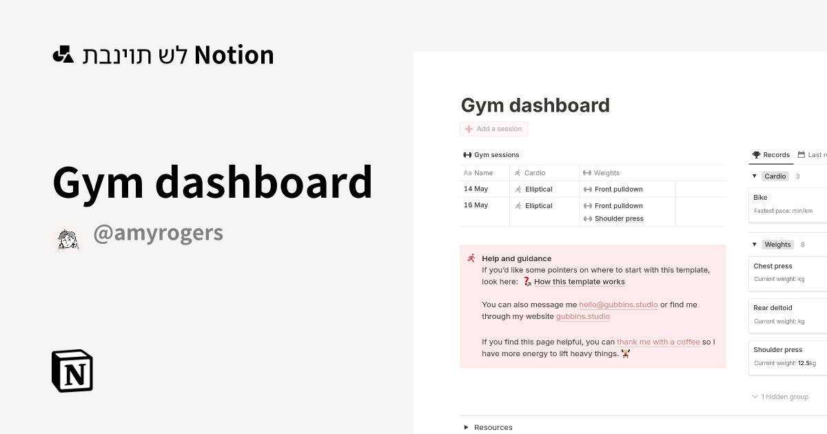תבנית Gym dashboard | Marketplace של Notion