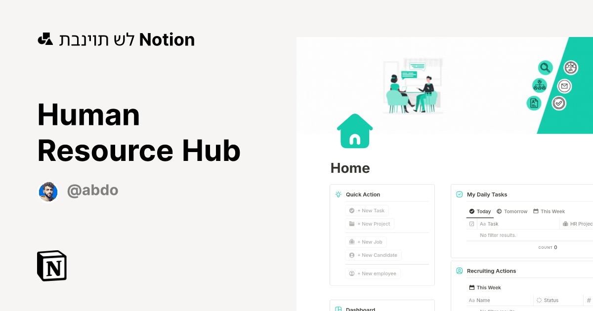 תבנית Human Resource Hub | Marketplace של Notion