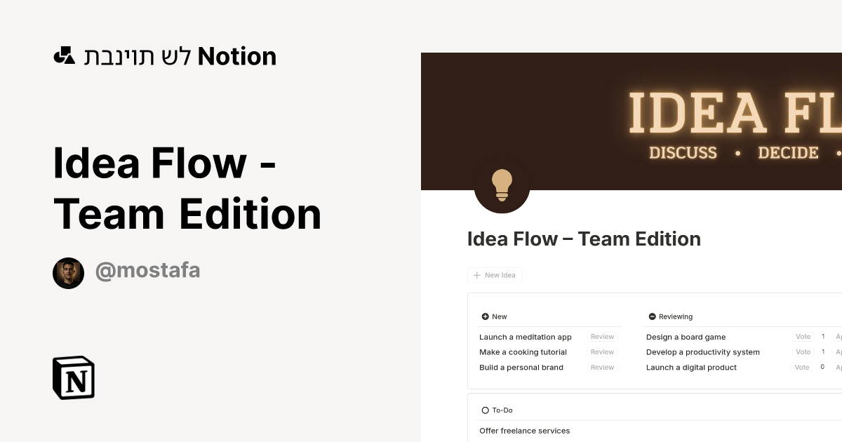תבנית Idea Flow - Team Edition מאת Mostafa Yasser | Marketplace של Notion
