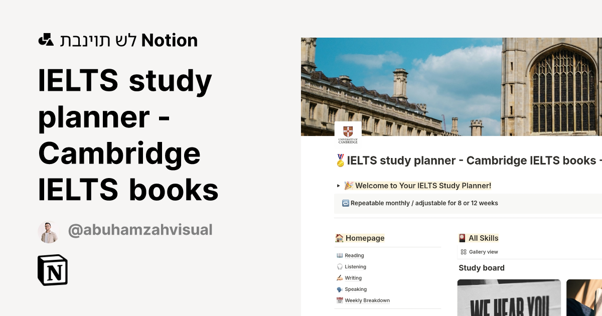 תבנית IELTS study planner - Cambridge IELTS books מאת Abu Hamzah visual ...