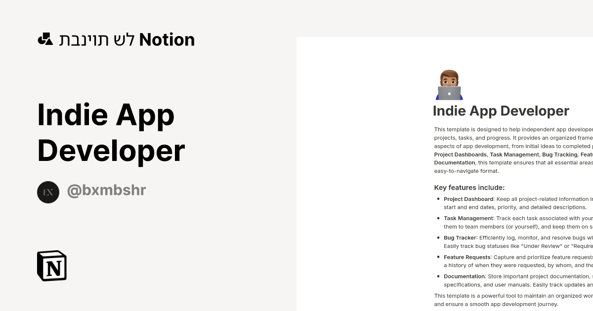 תבנית Indie App Developer | Marketplace של Notion