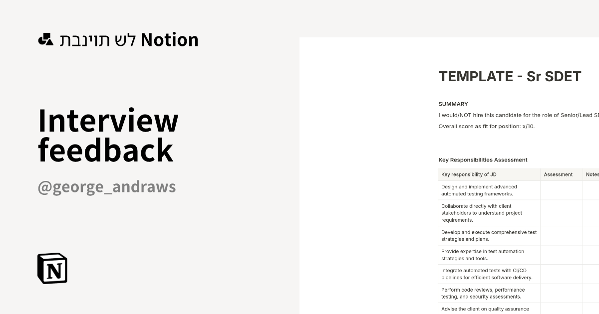 תבנית Interview feedback מאת George Andraws | Marketplace של Notion