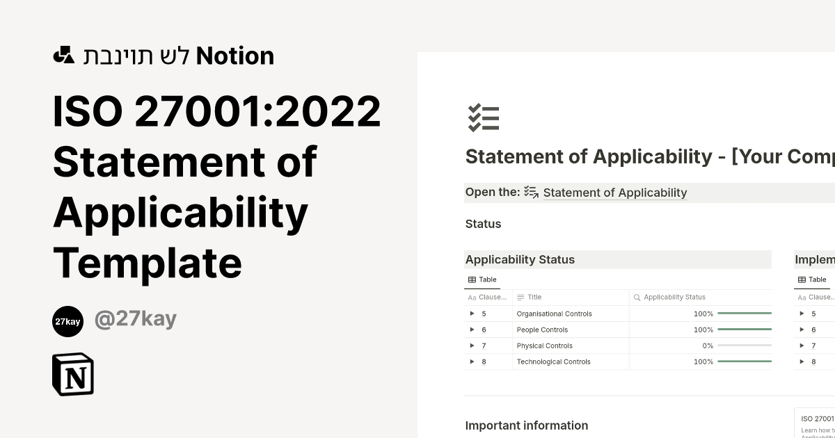 תבנית ISO 27001:2022 Statement of Applicability Template | Marketplace ...
