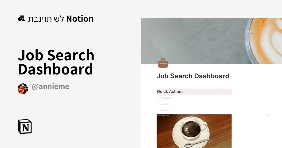 תבנית Job Search Dashboard | Marketplace של Notion