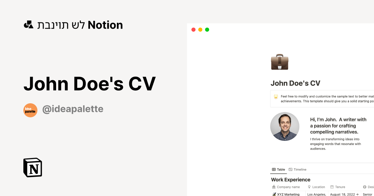 תבנית John Doe's CV מאת Idea Palette | Marketplace של Notion