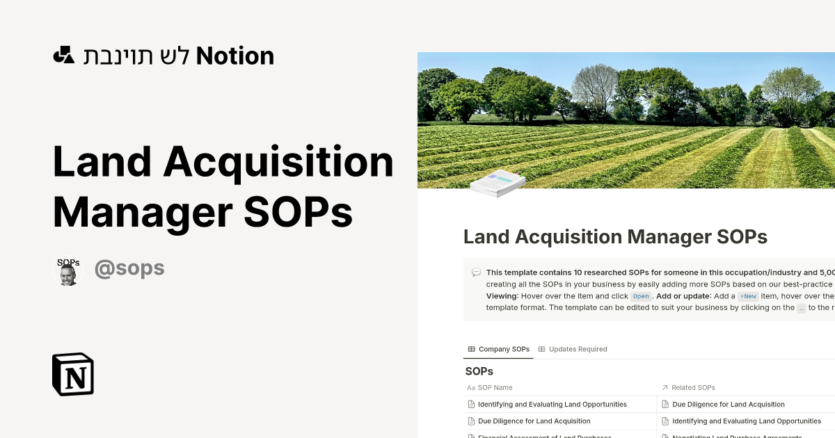 תבנית Land Acquisition Manager SOPs | Marketplace של Notion