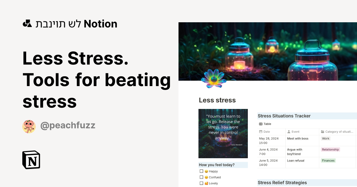 תבנית Less Stress. Tools for beating stress | Marketplace של Notion